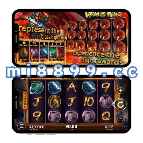 God of War: Conquer the Three Kingdoms and Win Big!: PGSOTF