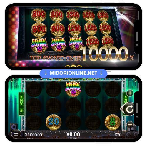 Rave Jump 2: Golden Balls, Limitless Rewards!: PGSOTF